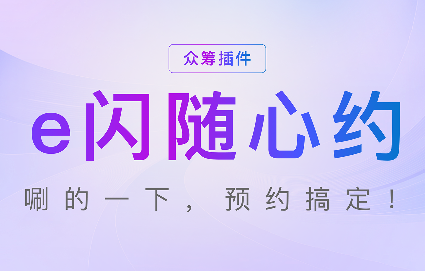 EWEISHOP